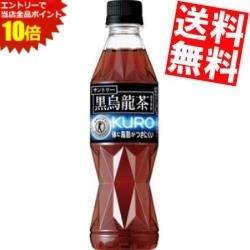 ※メーカー希望小売価格はメーカーカタログに基づいて掲載しています。“ウーロン茶重合ポリフェノール”を豊富に含んだ、脂肪の吸収を抑える特定保健用食品のウーロン茶です。サントリー社独自の製法で、カフェイン量を増やさずに、効能成分“ウーロン茶重合...