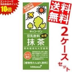 ※メーカー希望小売価格はメーカーカタログに基づいて掲載しています。■メーカー：紀文■賞味期限：（メーカー製造日より）120日■備考：未開封は、常温保存可能■こだわりの石うす挽き抹茶を使用し・カテキンを強化した豆乳飲料★黒蜜風味の和風飲料です。