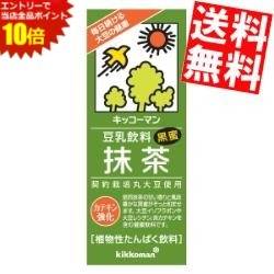 ※メーカー希望小売価格はメーカーカタログに基づいて掲載しています。■メーカー：紀文■賞味期限：（メーカー製造日より）120日■備考：未開封は、常温保存可能■こだわりの石うす挽き抹茶を使用し・カテキンを強化した豆乳飲料★黒蜜風味の和風飲料です。