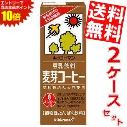 ※メーカー希望小売価格はメーカーカタログに基づいて掲載しています。■メーカー:キッコーマン■賞味期限:（メーカー製造日より）120日■備考:未開封は、常温保存可能■ノンコレステロールの植物性タンパク飲料です。麦芽とコーヒーを香り豊かにブレン...