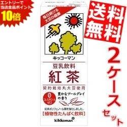 ※メーカー希望小売価格はメーカーカタログに基づいて掲載しています。■メーカー：キッコーマン■賞味期限：（メーカー製造日より）120日■備考：未開封は、常温保存可能■ロイヤルミルクティ風に仕上げた紅茶＆豆乳飲料です。「大豆のイソフラボン」「紅...
