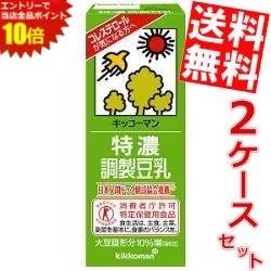 ※メーカー希望小売価格はメーカーカタログに基づいて掲載しています。■メーカー:キッコーマン■賞味期限:（メーカー製造日より）90日■備考:未開封は、常温保存可能■「コレステロールを低下させる」調製豆乳です。コレステロールが気になる方にお勧め...