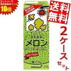 ※メーカー希望小売価格はメーカーカタログに基づいて掲載しています。■メーカー:キッコーマン■賞味期限:（メーカー製造日より）120日■備考:未開封は、常温保存可能■高級感のあるメロンを手軽に健康的に飲めるデザート感覚の豆乳飲料です。完熟した...