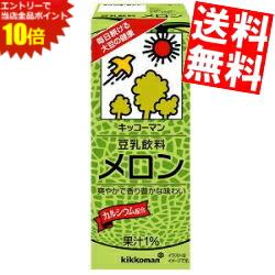 ※メーカー希望小売価格はメーカーカタログに基づいて掲載しています。■メーカー:キッコーマン■賞味期限:（メーカー製造日より）120日■備考:未開封は、常温保存可能■高級感のあるメロンを手軽に健康的に飲めるデザート感覚の豆乳飲料です。完熟した...