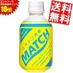 ■メーカー:大塚食品■賞味期限:（メーカー製造日より）6カ月■ビタミンとミネラルがほど良く調和(マッチ)した微炭酸飲料★ 炭酸の刺激がやさしくて甘さがほど良いので、ゴクゴク飲めてあと味スッキリ♪ 勉強や部活、遊びの合間にピッタリ!