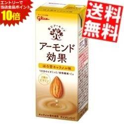 ■メーカー:グリコ乳業■賞味期限:（メーカー製造日より）230日■ほのかな苦みとすっきりとした甘みで、毎日飲みたくなるおいしさに仕上げました。キャラメルのホッとする味わいが、おやつや息抜きにぴったりです。ビタミンDを配合しています。