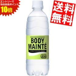 ■メーカー:大塚製薬■賞味期限:（メーカー製造日より）9カ月■ボディメンテブランドは、体調管理をこころがけるあらゆる人々の健康維持・増進への貢献を目指し誕生しました。 カラダを守る乳酸菌B240により体調維持をサポート。水分・電解質によりカ...