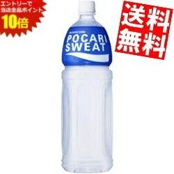 ■メーカー:大塚製薬■賞味期限:（メーカー製造日より）10カ月■ナトリウムやカリウムなどのイオン(電解質)を“カラダの水”に近いバランスで含んだ健康飲料です★必要な水分とイオンをすばやくやさしく補給し、カラダのスミズミまでうるおしてくれます...