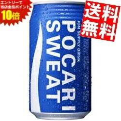 ■メーカー:大塚製薬■賞味期限:（メーカー製造日より）10カ月■ナトリウムやカリウムなどのイオン(電解質)を“カラダの水”に近いバランスで含んだ健康飲料です★必要な水分とイオンをすばやくやさしく補給し、カラダのスミズミまでうるおしてくれます...