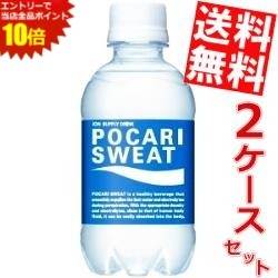 ■メーカー:大塚製薬■賞味期限: （メーカー製造日より）9ヶ月■ナトリウムやカリウムなどのイオン(電解質)を“カラダの水”に近いバランスで含んだ健康飲料です★ 必要な水分とイオンをすばやくやさしく補給し、カラダのスミズミまでうるおしてくれま...