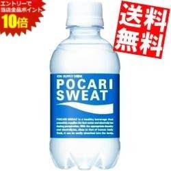 ■メーカー:大塚製薬■賞味期限: （メーカー製造日より）9ヶ月■ナトリウムやカリウムなどのイオン(電解質)を“カラダの水”に近いバランスで含んだ健康飲料です★ 必要な水分とイオンをすばやくやさしく補給し、カラダのスミズミまでうるおしてくれま...