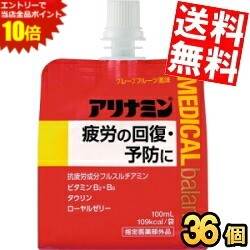 ■メーカー:ダイドー■賞味期限:（メーカー製造日より）3年■疲労の回復・予防の効能を持った日本唯一の口栓付アルミパウチドリンク。ビタミンB1誘導体「フルスルチアミン」に加え、ビタミンB2・B6、タウリン、ローヤルゼリーを配合。疲労の回復・予...