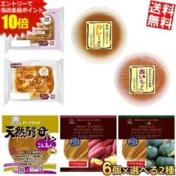 ■賞味期限の長い、天然酵母パン5種類より選べるセット♪お客様のご要望にお応えするかたちで人気の味を組み合わせました!!■品質保持のために「アルコール製剤」が同封されております。気になる場合は、開封後数分してからお召し上がりくださいね☆■賞味...
