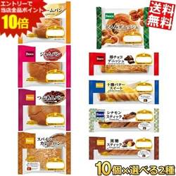 ■メーカー:敷島製パン■賞味期限:（メーカー製造日より）43日〔出荷時点で25日はお約束します〕■パネトーネ種を使用したふんわり柔らかい生地のロングライフパン選べるセットです。■備考:保存料無添加只今選べる選択肢は以下の通り・・・★クリーム...
