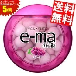 ■メーカー:味覚糖■品名:e-maのど飴グレープ 33g丸型容器■賞味期限：（メーカー製造日より）10カ月■e-maのおいしさの原点に磨きをかけました。食べはじめの香りは華やかに、後味はスッキリ。もう1粒食べたくなる、本格的なグレープの味わ...