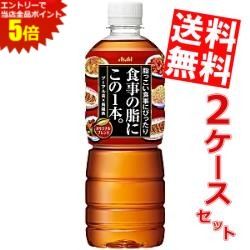■メーカー:アサヒ■賞味期限:（メーカー製造日より）12カ月■プーアル茶に烏龍茶をブレンドした、まろやかな味わい。脂っこい食事を思う存分楽しめる、お手軽中国茶ブレンド。