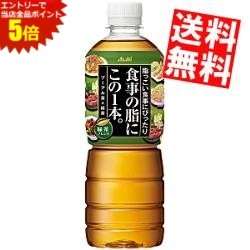 メーカー希望小売価格はメーカーカタログに基づいて掲載しています■メーカー:アサヒ■賞味期限:（メーカー製造日より）9カ月■プーアル茶と緑茶をブレンドした、キレのよい味わい。脂っこい食事を思う存分楽しめる、お手軽緑茶ブレンド。