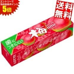 ■メーカー:ロッテ■品名:9枚梅ガム■ロッテオリジナルの“歯につきにくいガムベース”を使用した、梅の華やかな香りが特徴の梅ガムです。
