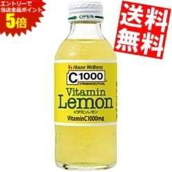 ■メーカー:ハウスウェルネス■賞味期限:（メーカー製造日より）12カ月■ビタミンCといったら「C1000」★ その中でもCをきちんと摂りたい人に選ばれる「C1000ビタミンレモン」が炭酸をやや強め、リフレッシュ感・スッキリ感をよりアップ◎ ...