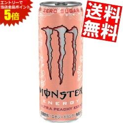 ■メーカー:アサヒ■賞味期限:（メーカー製造日より）24カ月■『モンスター ウルトラ ピーチーキーン』は0カロリー&0シュガーで人気の「ウルトラ」シリーズの新フレーバーです。夏に人気のピーチフレーバーを採用し、フルーティーですっきりとした味...