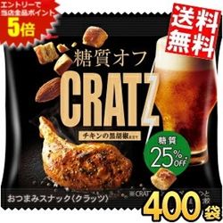 ■メーカー:グリコ■賞味期限：（メーカー製造日より）12カ月■黒胡椒と白胡椒の掛け合わせによりチキンの旨みを引き立たせ、ビールに合うようカリッと濃い旨みに仕上げつつ、糖質25％オフを実現したからだにうれしいおつまみスナックです。