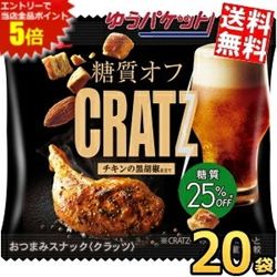 ■メーカー:グリコ■賞味期限：（メーカー製造日より）12カ月■黒胡椒と白胡椒の掛け合わせによりチキンの旨みを引き立たせ、ビールに合うようカリッと濃い旨みに仕上げつつ、糖質25％オフを実現したからだにうれしいおつまみスナックです。