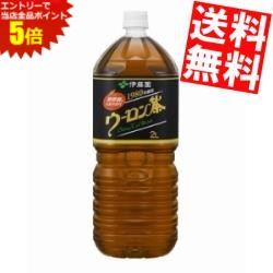 ※メーカー希望小売価格はメーカーカタログに基づいて掲載しています。■メーカー:伊藤園■賞味期限:（メーカー製造日より）12カ月■味わい深い「色種」・「水仙」を主体に使用した、無香料・無調味、自然のままのおいしさの烏龍茶飲料です♪
