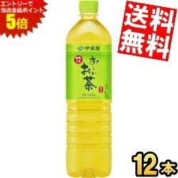 ■メーカー:伊藤園■賞味期限:（メーカー製造日より）12カ月■“おいしさの集大成”、2013年品質の「お〜いお茶 緑茶」は、商品コンセプトである“香り一番”品質を追求し、さらに香り高く、味わい豊かになりました。