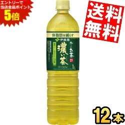 ■メーカー:伊藤園■賞味期限:（メーカー製造日より）12カ月■弱火で仕上げた茶葉に抹茶を加えた、濃く、キレの良い渋みのある味わいの緑茶飲料です（国産茶葉100％、無香料・無調味）。