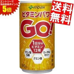 ■メーカー:伊藤園■賞味期限:（メーカー製造日より）12カ月■1本飲むだけで1日分のビタミン12種に加えて、アミノ酸5種、クエン酸、ローヤルゼリーという合計19種類の栄養成分がおいしく摂れる栄養機能食品の炭酸飲料です。酸味と甘さのバランスが...