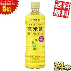 ※メーカー希望小売価格はメーカーサイトに基づいて掲載しています。■メーカー:伊藤園■賞味期限:（メーカー製造日より）9カ月■磨いたお米から香りを引き出す伊藤園独自の「三段階焙煎」に加え、こだわりの国産米を100％使用することで、従来品よりも...