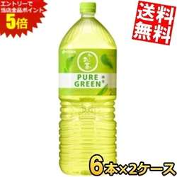 ※メーカー希望小売価格はメーカーカタログに基づいて掲載しています。■メーカー:伊藤園■賞味期限:（メーカー製造日より）10カ月■若葉のようなお茶の香りとすっきりごくごく飲める爽やかな風味が特長の若者向け緑茶飲料です。 お茶の“きれいな色”を...