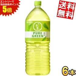 ※メーカー希望小売価格はメーカーカタログに基づいて掲載しています。■メーカー:伊藤園■賞味期限:（メーカー製造日より）10カ月■若葉のようなお茶の香りとすっきりごくごく飲める爽やかな風味が特長の若者向け緑茶飲料です。 お茶の“きれいな色”を...