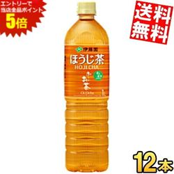 ■メーカー:伊藤園■賞味期限:（メーカー製造日より）9カ月■国産一番茶100％使用した、売上No.1ほうじ茶。 飲み口の甘香ばしい香りと、心地よい余韻のしあわせの香り。 苦み渋みを抑えたやさしい味わいで、1日かけて飲みきるパーソナルユースや...
