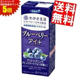 ■メーカー:エルビー■賞味期限:（メーカー製造日より）270日■備考:未開封は、常温保存可能■普段からPCやスマートフォンを長時間使用する方が、わかさ生活のビルベリーエキス入りのドリンクを飲むことで、快適な毎日を過ごすことのできる飲料です。...