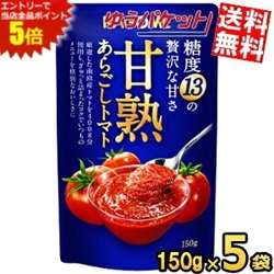 ■メーカー:カゴメ■賞味期限:（メーカー製造日より）720日■厳選した南欧産トマトだけを使った、糖度13の贅沢な甘さとコクがある味わいで、いつものメニューが格別なおいしさに仕上がります。 南欧産トマトを400g分使用しています。