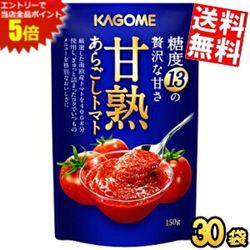 ■メーカー:カゴメ■賞味期限:（メーカー製造日より）720日■厳選した南欧産トマトだけを使った、糖度13の贅沢な甘さとコクがある味わいで、いつものメニューが格別なおいしさに仕上がります。 南欧産トマトを400g分使用しています。