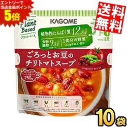■メーカー:カゴメ■賞味期限:（メーカー製造日より）2年■ごろっとした具材感の野菜と豆も入って、たっぷり内容量250g。動物性原料不使用※でも食べ応えのあるスープ。※同一製造ラインにおいて、動物性原料を含む商品を製造しています。※原料の加工...