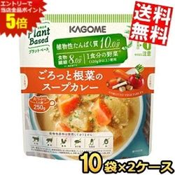 ■メーカー:カゴメ■賞味期限:（メーカー製造日より）2年■ごろっとした具材感の根菜も入って、たっぷり内容量250g。動物性原料不使用※でも食べ応えのあるスープ。※同一製造ラインにおいて、動物性原料を含む商品を製造しています。※原料の加工工程...