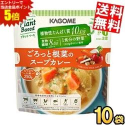 ■メーカー:カゴメ■賞味期限:（メーカー製造日より）2年■ごろっとした具材感の根菜も入って、たっぷり内容量250g。動物性原料不使用※でも食べ応えのあるスープ。※同一製造ラインにおいて、動物性原料を含む商品を製造しています。※原料の加工工程...