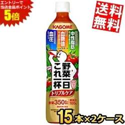 ■メーカー:カゴメ■賞味期限:（メーカー製造日より）360日■備考:未開封は、常温保存可能■「野菜一日これ一本トリプルケア」は機能性表示食品です。本品にはトマト由来食物繊維とGABAが含まれます。トマト由来食物繊維には、食後の血糖値上昇を抑...