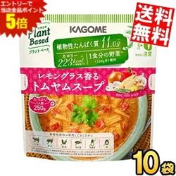 ■メーカー:カゴメ■賞味期限:（メーカー製造日より）2年■具材感のあるたけのこ、赤ピーマンが入って、たっぷり内容量250g。動物性原料不使用※でも食べ応えのあるスープ。※同一製造ラインにおいて、動物性原料を含む商品を製造しています。※原料の...