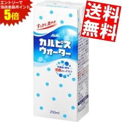 ■メーカー:エルビー■賞味期限:（メーカー製造日より）210日■すっきりさわやかな味わいの、純水でおいしく仕上げた 「カルピス」です。牛乳と乳酸菌から生まれたすこやかなおいしさがいつでもどこでも手軽に楽しめます。