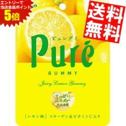 ■メーカー:カンロ■品名:56gピュレグミ　レモン■すっぱいフルーツの定番であるレモン味。ピュレグミスタート時から続いている、King of ピュレグミ◎
