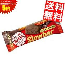 ■メーカー:ブルボン■賞味期限:（メーカー製造日より）8カ月■時間がないときにもさっと手軽に食べられて、おいしくコバラを満たしながら必要な栄養素も補給できる、「満足感（腹持ち感）」にこだわった栄養調整食品です。■オレンジピールがほんのり香る...