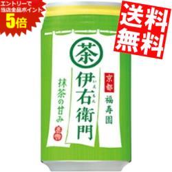 ■メーカー:サントリー■賞味期限:（メーカー製造日より）8カ月■福寿園の茶匠が厳選した国産茶葉を100％使用し、伊右衛門本体史上最大量の一番茶を贅沢に使用することで、鮮やかな深緑の液色、鼻から抜ける清々しく爽やかな香り、うまみのある上質な味...