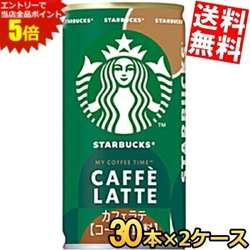 ■メーカー:サントリー■賞味期限:（メーカー製造日より）13カ月■コク深いコーヒーとミルクの優しい甘さを絶妙なバランスで調整し、心地良い後味を感じられる贅沢な一杯に仕上げました。