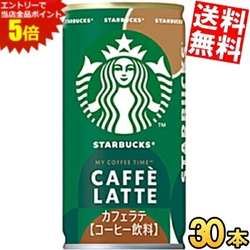■メーカー:サントリー■賞味期限:（メーカー製造日より）13カ月■コク深いコーヒーとミルクの優しい甘さを絶妙なバランスで調整し、心地良い後味を感じられる贅沢な一杯に仕上げました。