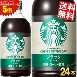 ■メーカー:サントリー■賞味期限:（メーカー製造日より）13カ月■日本のスターバックスRTD※ 用に厳選されたコーヒー豆を使用し、深めにローストすることで、豆本来の香ばしさと力強いコクを最大限に引き出しました。新たにエスプレッソアロマを使用...