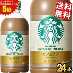 ■メーカー:サントリー■賞味期限:（メーカー製造日より）13カ月■深めにローストしたコーヒー豆を使うことで豊かな香りと力強いコクを引き出し、コーヒーの存在感をより際立たせました。ミルクのやさしい甘さを重ねることで、口当たりよく、最後まで満足...